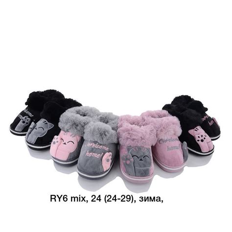 Дитячі капці тапочки Тилидом