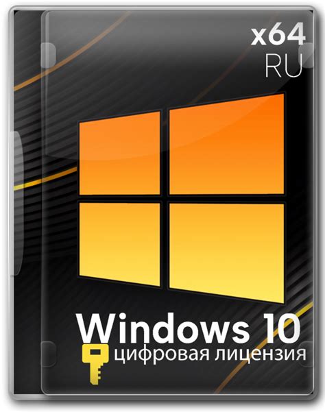 Скачать Windows 10 64 бит Pro с цифровой лицензией 19045 3324 торрент