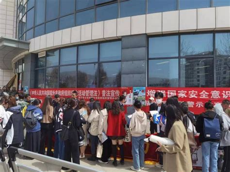 保卫处开展“415”国家安全教育宣传活动 青海师范大学保卫处