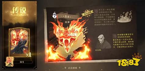 哈利波特魔法觉醒厉火卡组搭配 厉火卡组单人玩法技巧 18183哈利波特：魔法觉醒专区