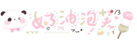 J°cute 日本写真网