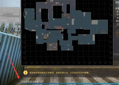 csgo官匹demo怎么听两边语音 csgo官匹demo听两边语音方法 梦幻手游网