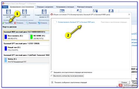 4 способа преобразования Mbr к Gpt и наоборот без потери данных