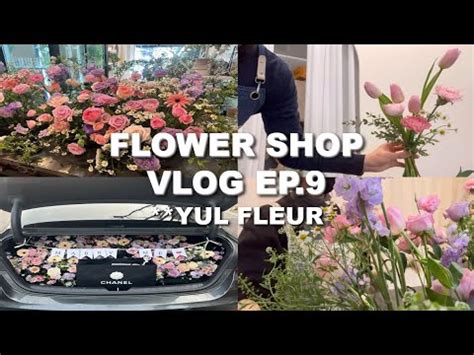 꽃집 알바 vlog EP 꽃집 알바 벌써 개월이라니요 트렁크 프로포즈 꽃개미 꽃린이의 꽃집 일기 초보 플로리스트 꽃집 브이로그 꽃집