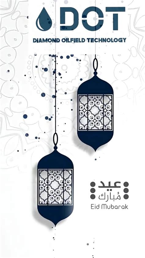 mohamady diamond oilfield technology on linkedin eid mubarak for all of my friends and our