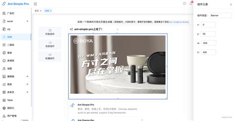 这几款基于vue3和vite的开箱即用的中后台管理模版 让你yyds 知乎