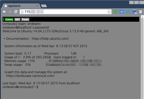 웹브라우저를 이용한 Ssh Terminal 접속ajaxterm 2 스마일서브 Idchowto닷컴