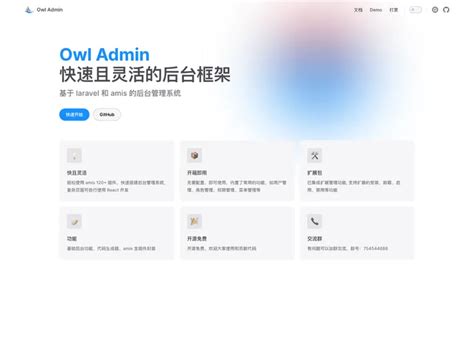Laravel Dashboard Laravel Themes Templates