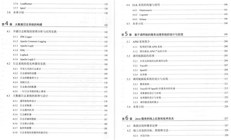 十年程序老狗手写分布式服务架构原理设计与实战 知乎