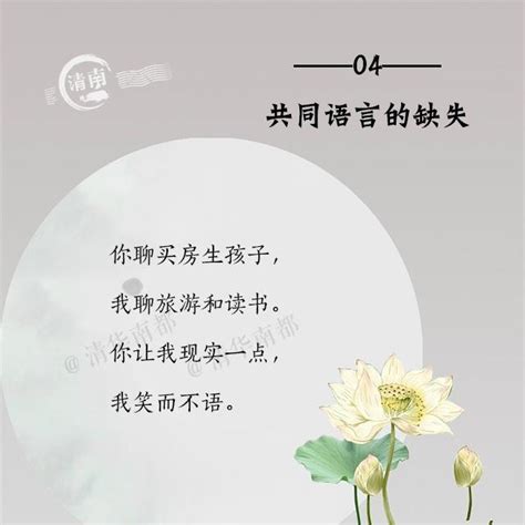 這也許就是和好朋友關係變淡的原因吧 每日頭條