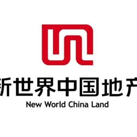【宣讲】新世界（中国）地产投资有限公司新中