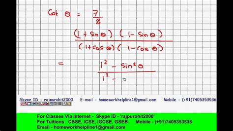 Trigo Sum 3 Wmv Youtube