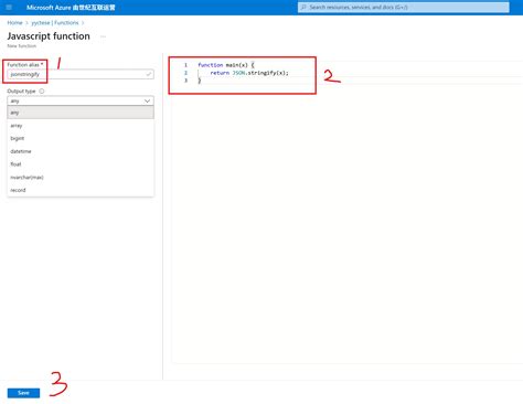 【azure Stream Analytic】用 Javascript Udf 解决 Json 字段被转成 Record 的关键点 Csdn博客