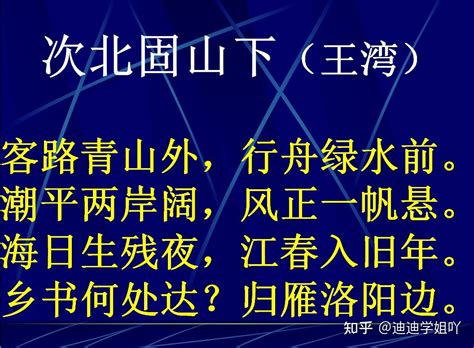 可打印中考语文必背古诗文汇总清单50篇家长转给孩子 知乎