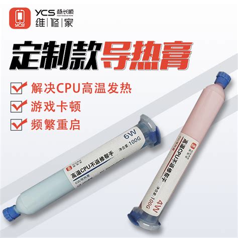 💔手机cpu坏了？别急！拯救你的手机，超值维修攻略来了！ Cpu 淘宝百科网