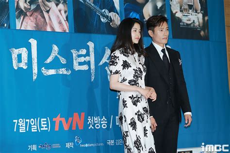 [포토] 미스터션샤인 김태리 이병헌 고애신과 유진초이의 기대되는 연기