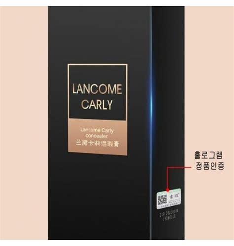 타투가리는스티커 Lancome 문신 타투 가리기 제거 컨실러 흉터 반점 커버업 티몬