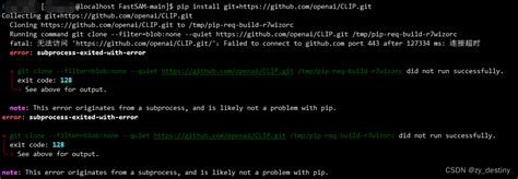 【git】pip Install Gitxxxxxx替换成本地下载编译安装解决网络超时问题 Csdn博客