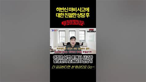 추락사고로 하반신이 마비되었다는 안타까운 내용 Youtube