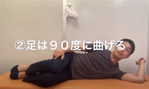 坐骨神経痛を治す筋トレとストレッチ法 寝ながらやストレッチポールを使った方法