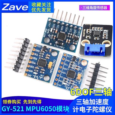 Gy 521 Mpu6050 Module 3d Angle Sensor 6dof Three Axis Accelerometer