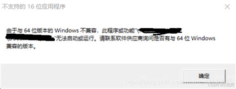 Windows系统下，使python程序自动获得管理员权限的方法。windows程序自动请求管理员权限 Csdn博客