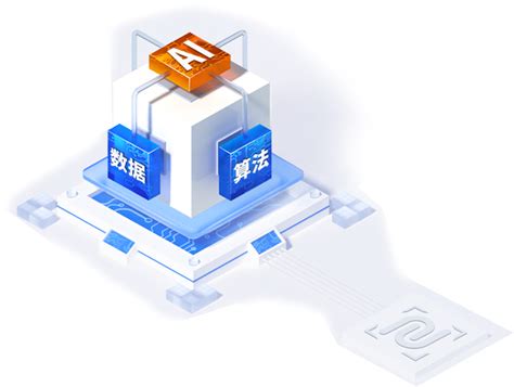 审计技术中台 至臻云