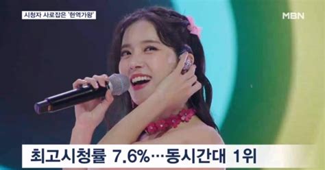 현역가왕 첫 방송부터 화제 몰이…린·전유진 무대 베일 벗는다