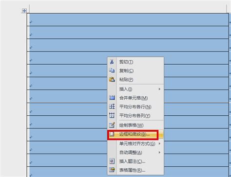 如何设置word里的横线（就像信纸格式一样，并能打印出来） 百度经验