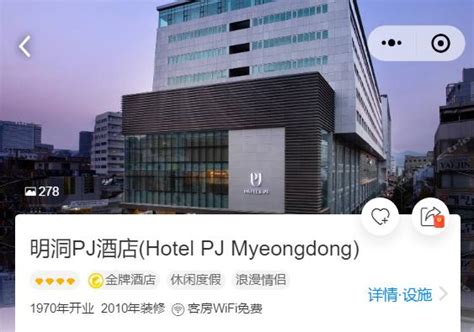 微信小程序自定义navigationBar 灰信网软件开发博客聚合