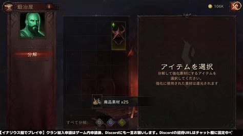 ディアブロイモータル イナリウス鯖から気楽に雑談配信 Youtube