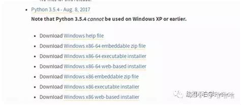 Python提示install无效python入门（一）——安装及环境配置健玮的博客 Csdn博客