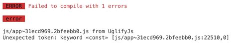 vue 打包时报错 Issue x extends vxe table GitHub