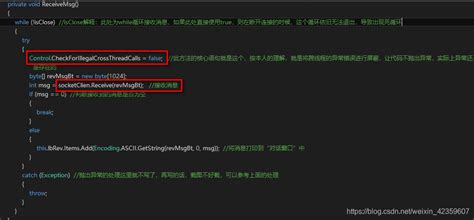 基于c Winform实现简单的socket客户端cwebsocket 客户端 Winform Csdn博客