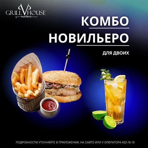 Домашняя Италия и Grill House Novillero Не любить бургеры невозможно 🍔 Мы это знаем