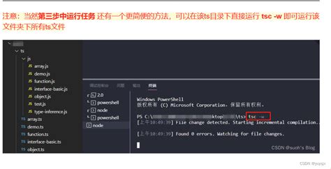 Ts学习开端如何在ts文件触发方法 Csdn博客