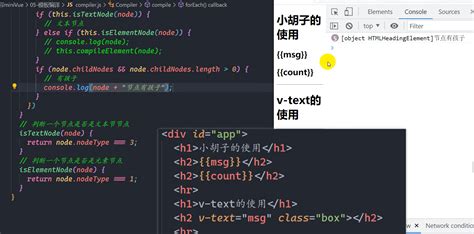 前端学习笔记202306学习笔记第四十七天 Vue 模板编译2 前端导师歌谣 博客园
