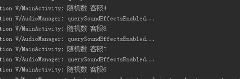 Android实现list集合取出随机数android 获取list集合数据 Csdn博客