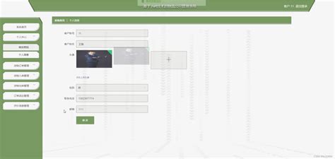 Django基于技术的物流公司车辆管理系统程序开题报告django企业车辆 Csdn博客