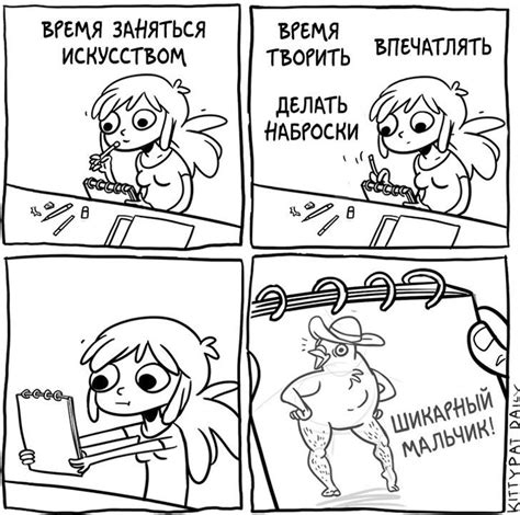 13 комиксов польской художницы о том как живется девушкам в современном мире Cómics Escribir