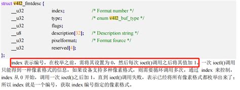V4l2读取摄像头资源刷入v4l2 Csdn博客