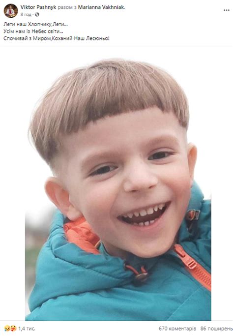 У Львові помер пятирічний хлопчик який впав в кому під час лікування зубів Читайте на Ukr Net