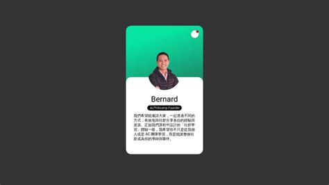 css position ac 校長盃 ui 設計首獎作品 initial code