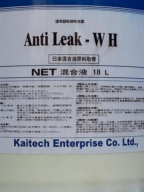 外牆高空防水作業 增晉防水抓漏台北抓漏防水抓漏就找台北抓漏高手 增晉防水抓漏專家抓漏防水達人增晉防水抓漏實業有限公司