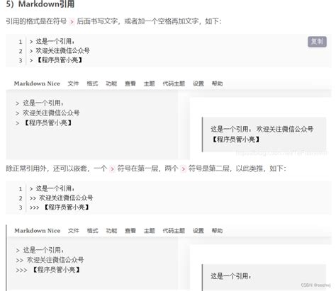 学习了markdown的基本用法ediary怎么使用markdown Csdn博客