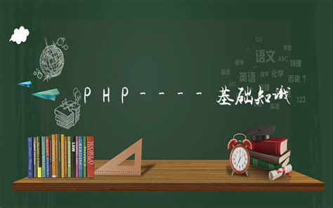 PHP 基础知识 php 其功能是对字符串参数 s按队列看待求其最大连续子串 计算规则是 对参数中的空 CSDN博客