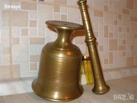 Бронзов Хаван с Чукан в Антикварни и старинни предмети в гр Козлодуй Id48975093 Bazar Bg