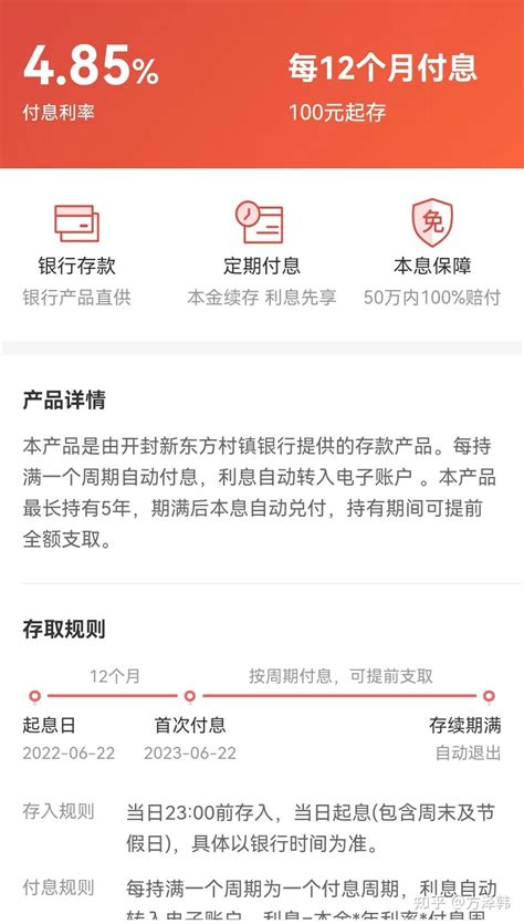 河南村镇银行事件事情背景、经过回顾 知乎