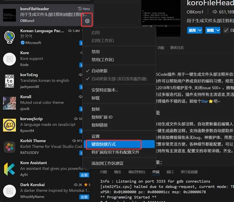 Vscode编程如何快速使用注释，当前行、多行、添加函数头文件注释和头部文件注释vscode多行注释 Csdn博客