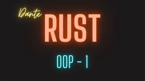 비욘드 js 러스트 객체지향 프로그래밍